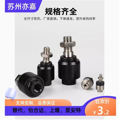 螺纹安装型浮动接头E-MCCRF-M3 M4 M5 M6 M8 M10 M12 M14 M16 M18