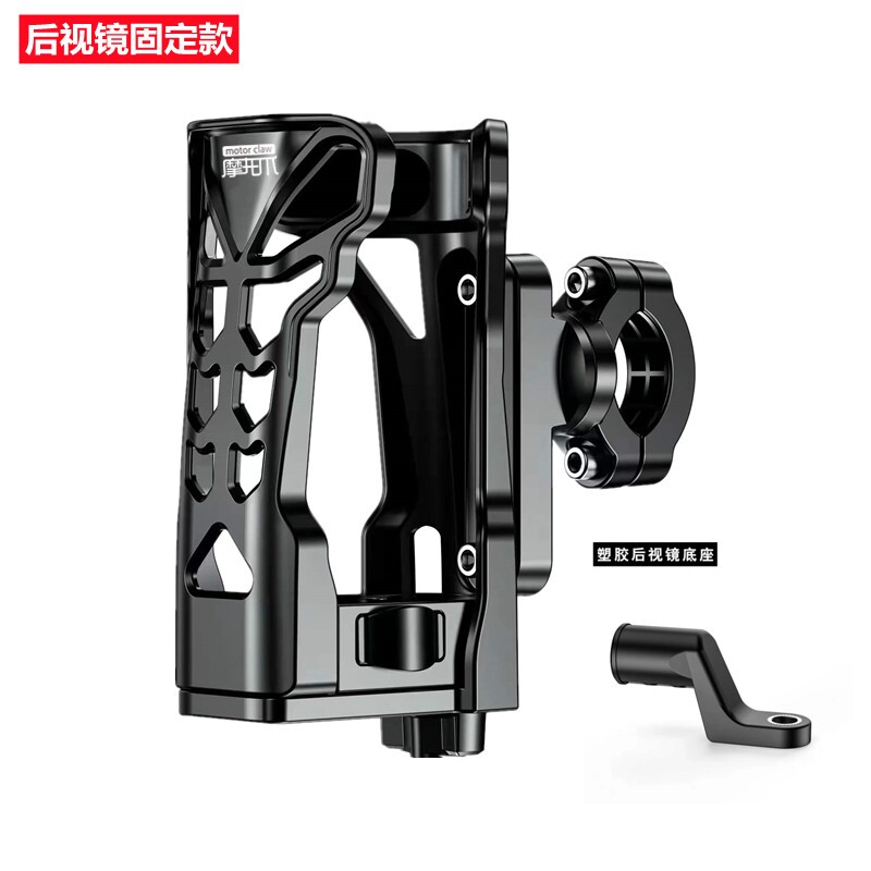 摩托车水壶架水杯架自行车踏板车通用摩旅骑行装备保险杠配件LED