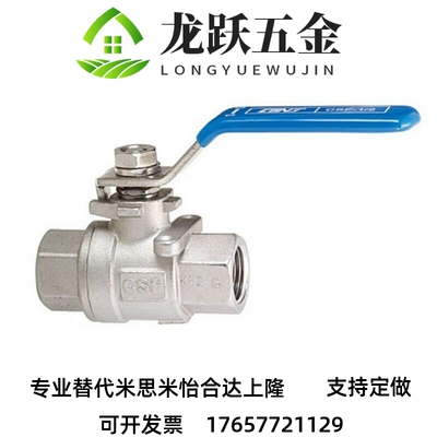 BSFFA球阀C-BSCSF15A-25A/BRTKB10A/BSFFB20A/BSFF/BSFFS/BRTKA8A