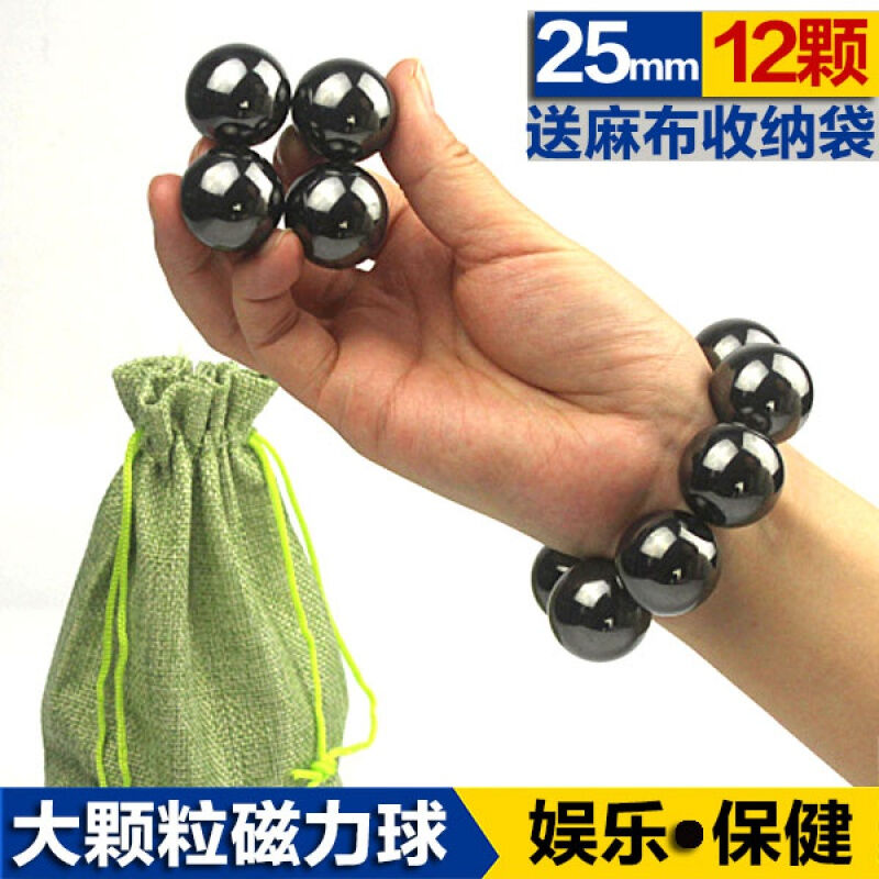 磁力球超大巴克球30mm磁铁磁力球大号魔力球百变圆球形磁铁成现货