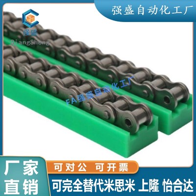 GDT/21/02/26链条01导向件VSW51w/61-40/50/60-L2000/L950/L450/0