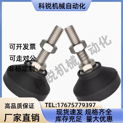 尼龙脚杯 BZR01-50850/501050/508100/8012100/8016150/10016150