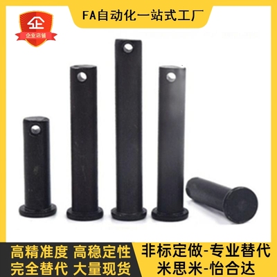 MIB01 02 06 11 12 13 14 15 21 31 32-D3 D4 D5 D6 D8带肩铰链销