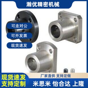 STHR STHRB导向轴支座SSTHR8/10/12/16/20/25/30/35/40/50高品质