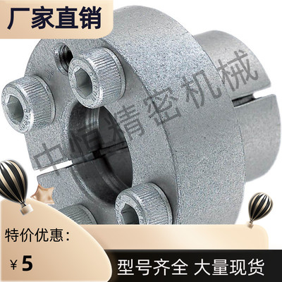 MLRS5 6 8 10 12 14 15 16 17 18 19 20 22 24 25 28 30免键轴衬