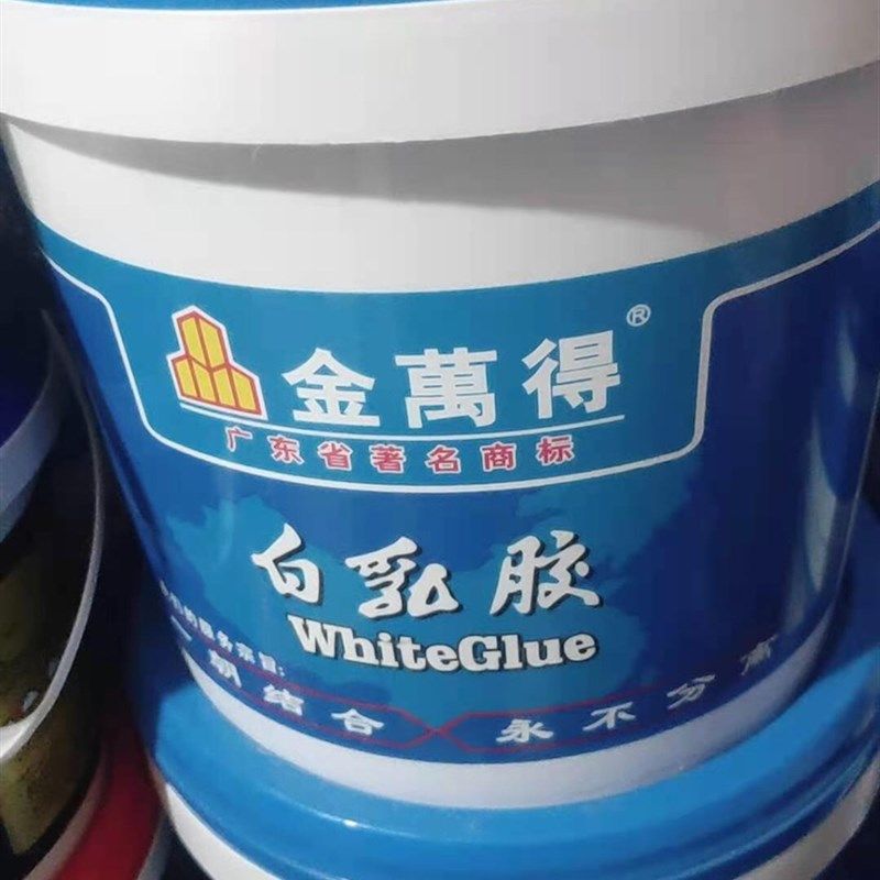 白胶白乳胶粘木头粘金万得木皮家俱粘壁纸接木板胶水黏纸皮防水层
