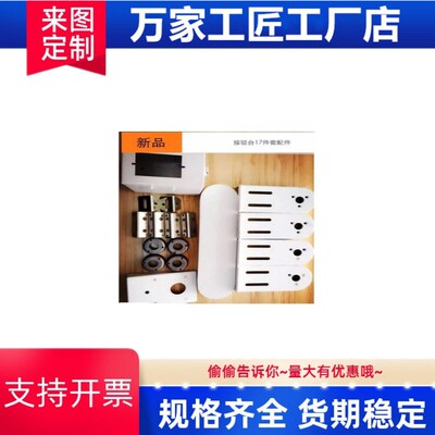 4080和3060型材流水线配件马达座链条罩轴承套L紧固件调速机箱盒