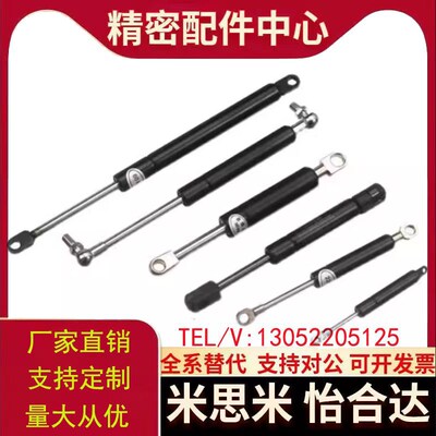 氮气汽弹簧支撑杆替代怡合达FHL52-A/B-40/50/60/80/100/120/150