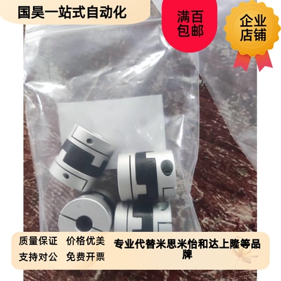 MFJ70/MFJC55/MFJCWK联轴器MFJWK44-14-15-16-18-20-22-X25-26/28