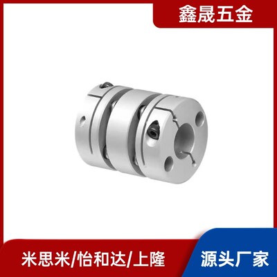 联轴器MCSLC32-40-50/25-8-6-10-11-12-14-15-16-18-2022-MCSLCWK