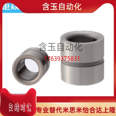 夹具衬套JBAFPG JBAFBPG JBAFMPG JBAFCPG JBAFSPG JBAFG JBAFBG