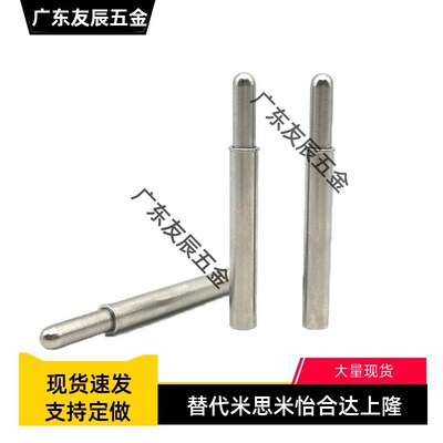 (品质)小径弹簧柱塞MPJL 1.5/2/3/4/5系列定位销顶丝弹簧销