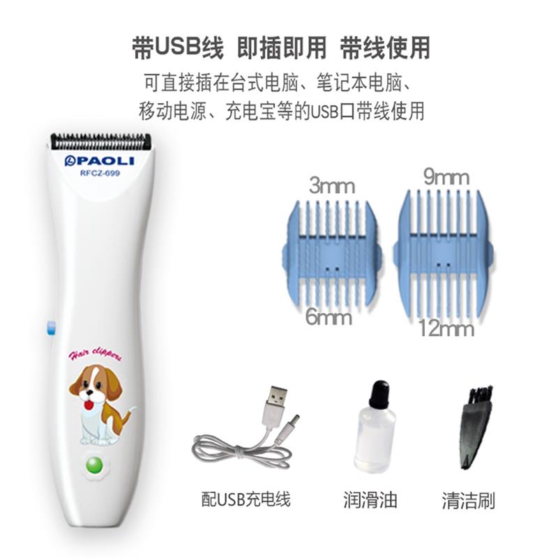 金毛剃毛器狗狗电推剪毛神器电动推子机J剃脚毛猫咪泰迪推毛器理