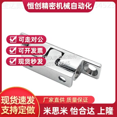 替代替米斯米C-BCAS32/43/50/70 球型扣 子母碰珠 转角合页 子母