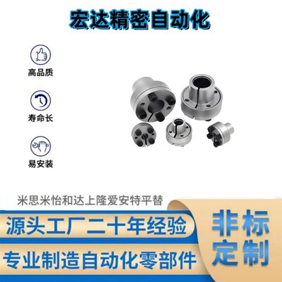 胀紧套EUX01-d8 d10 d11 d12 d14 d15 d16 d18 d19 d20 d22 d24