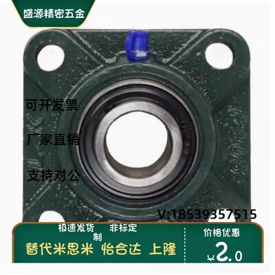 带座轴承BRTF BRTJ- BRTE-12 15 17 20 25 30 35 40 45 50 法兰式