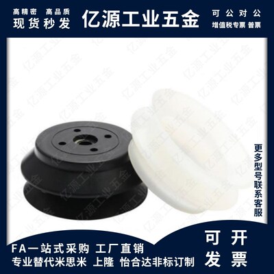 MSFS/MSFN-32/40/50/63/80/100/125上隆 平型-重载真空吸盘