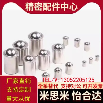 定位珠 U型 金属球头 不锈钢 ZAL01-DD4/D5/D6/D8/D10 ZAL02