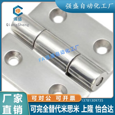 304不锈钢重型铰链HFR52-50/65/75/100 HFR56 HFR51重物用合页