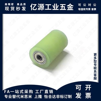 滚轮聚氨酯ROERUS ROERUA ROERGS ROERGA ROERHS ROERHA40 50 60