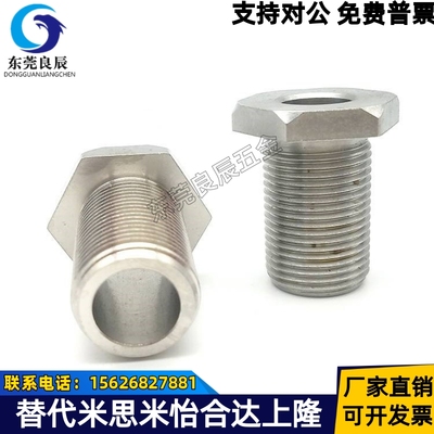 调整螺栓限位通孔螺丝LVBM/LVFBM8/10/12-5/10/15/20/25/30/40/50