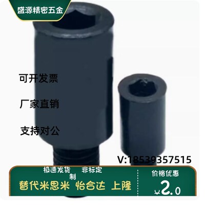 GRF5-13/14/16-B旋转握柄GRH6-13/14/16-B/W GRMSM6 PBG6/8/10