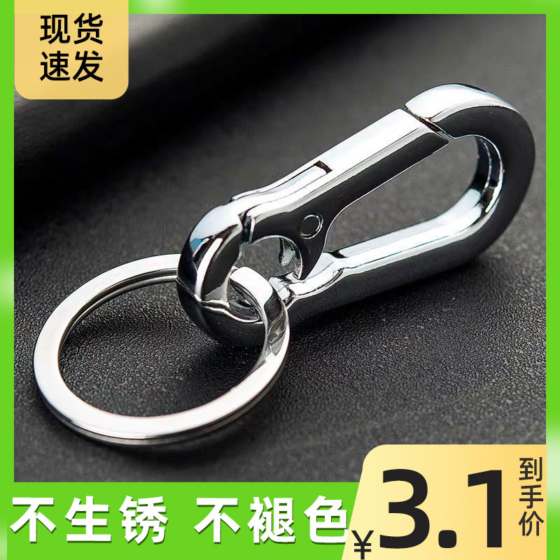 挎包配件钥匙链锁匙扣钥匙扣男礼物腰挂挂饰创意圈环挂件金属简约