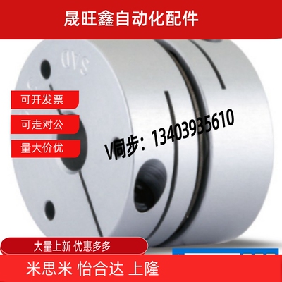 单膜片式联轴器LK5-C68-17-18-19-20-22-24-25-26-28-30-32-35-38