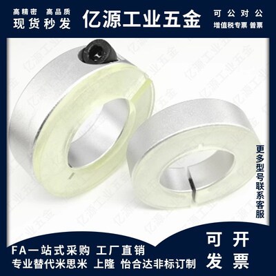 带聚氨酯固定环SCDJ10 SCDJ12 16 20 25 30 40 50-10 12 13 15 21