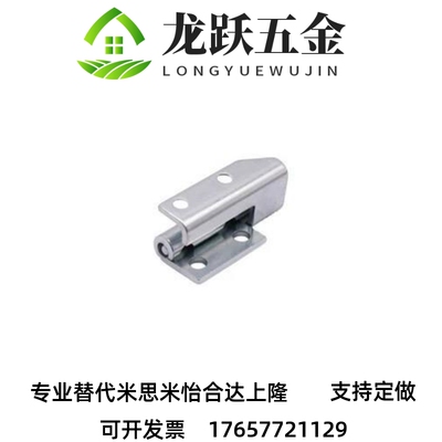 隐藏式铰链 工字型&amp;amp;amp;amp;amp;amp;middot;拔插型H