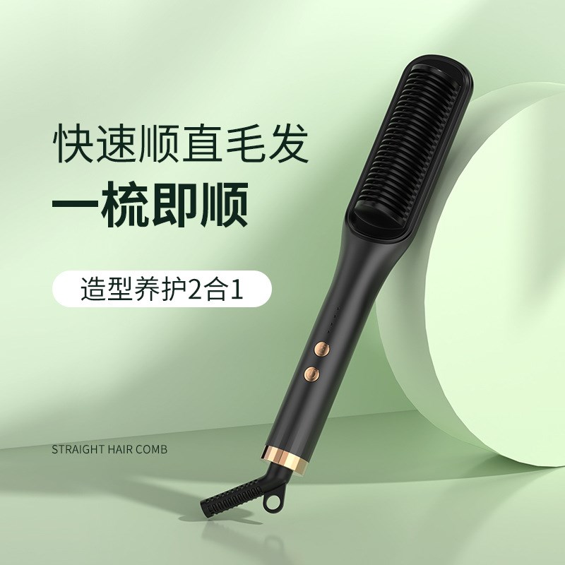 热销直发梳负离子不伤发直发器直发卷发两用夹板电热卷发棒跨境