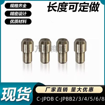 圆柱定位销 大头销  C-JPDB C-JPBB2/3/4/5/6/8/10-12 16 20 25