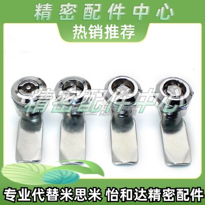 XAS05/07/06/15/16/17/25/26/27-N/A/B XAS01锌合金不锈钢圆柱锁