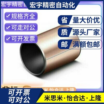 无油衬套-法兰型 BUFK-D10-D12-D14-D15-D16-L7-L9-L12-L17轴衬