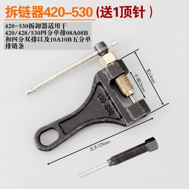 截链器摩手顺托出剪i登山车工业链条神器单车取裁工具多功能i.