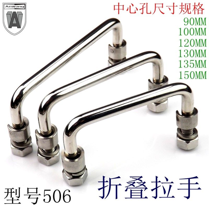 ls506-6折叠拉手工业设备机箱机柜门把手 R重型锌合金提手手柄_虎窝淘
