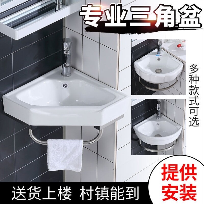 三角陶瓷挂墙式洗脸盆迷你支架盆阳F台挂盆小户型卫生间挂式洗手