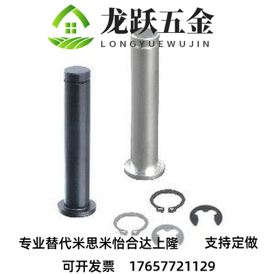 铰链销C-HCCDG30 ZSEHCG12C/PHCCG10 SHCDG25/SHCG3 4C 5 6 8/HCG