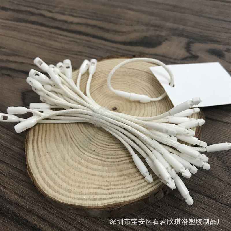 吊牌绳 饰品吊粒 短吊p绳 子母扣 塑料子弹头吊粒 现货 长度10cm