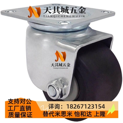 CHJSM75A/CSHN-S65/S75脚轮CHJSD65/CHJS65A万向轮CHJSS50/CHJF75