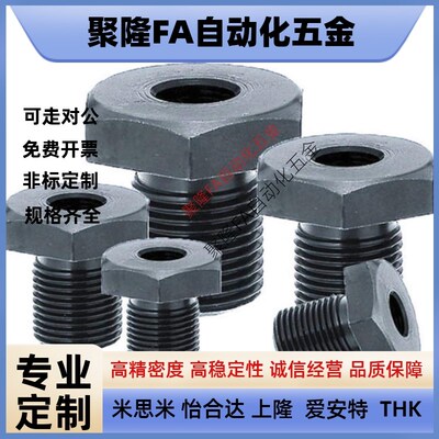 PAX01/31细牙调整空心螺栓LVB/LVFB8/10-5/10/15/20/25/30/40/50