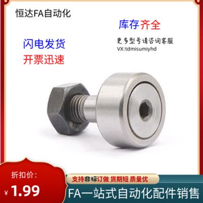 BPF01-d5-d6-d8-d10-d12-d16-d18-d20-d24-d30-ppBPC凸轮05随动器