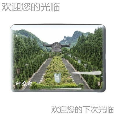 湖北旅游纪念品水晶玻璃冰箱贴武汉黄鹤楼L武大樱花恩施神农架景