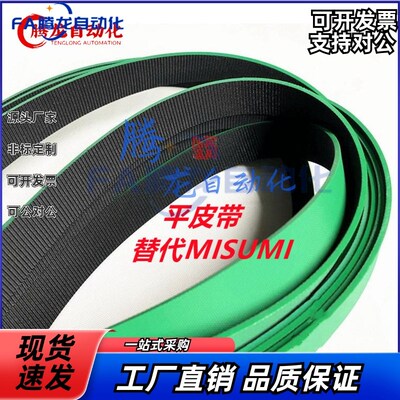 KBLWT PHBfLB PHBLBN PHBLWN410 420 430 440 450 460 470-L平皮