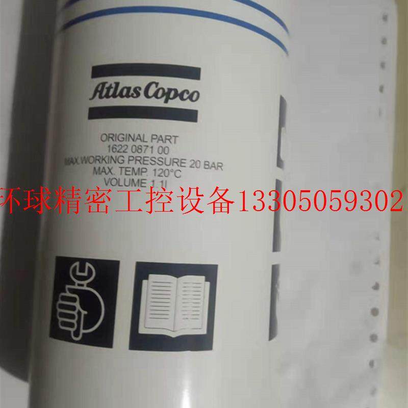 新品议价供b应空压机替代 2903087100 1622087100 162现货现货议_虎窝淘