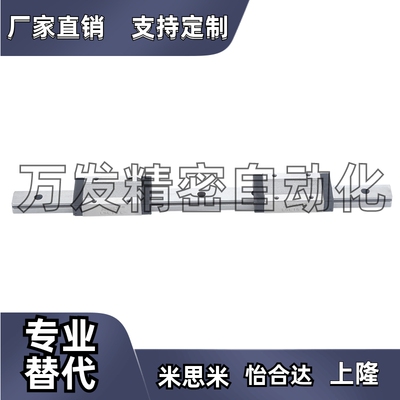 SSEL2BZ-MX13-370/395/420/445/470滑块加长型 微型直线导轨替代