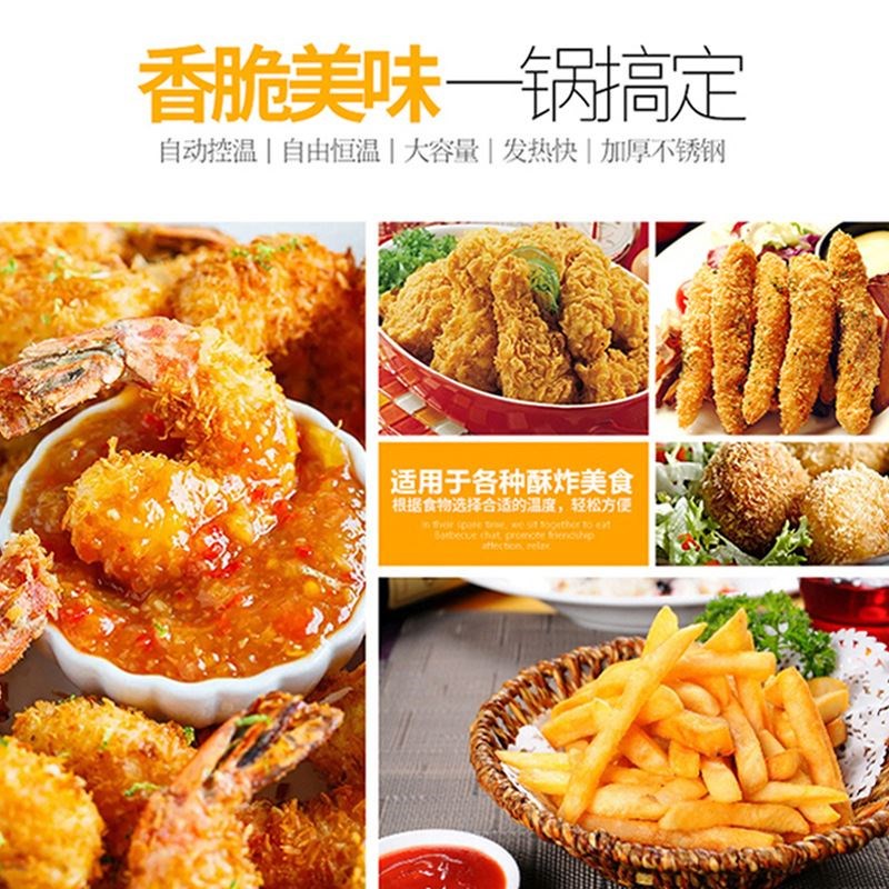商用炸锅薯条机电炸炉油炸箱电炸箱烧烤炸炉油炸机恒温炸串机