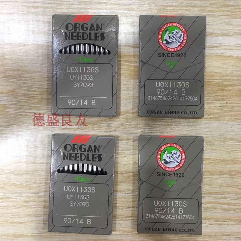 工业缝纫机针日本进口机针 UOX113GS 裤头车下兰机