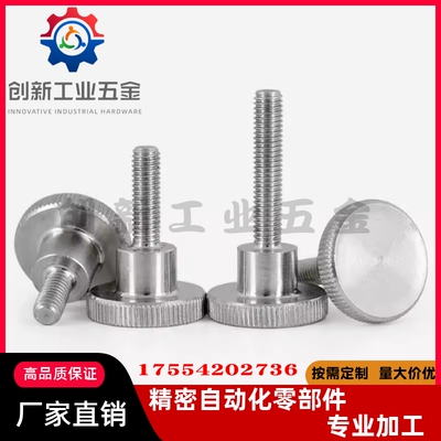 21/22/26/27压纹旋钮 台阶把手HAW86/87-M3/4/5/6/8-L10/15/20/30