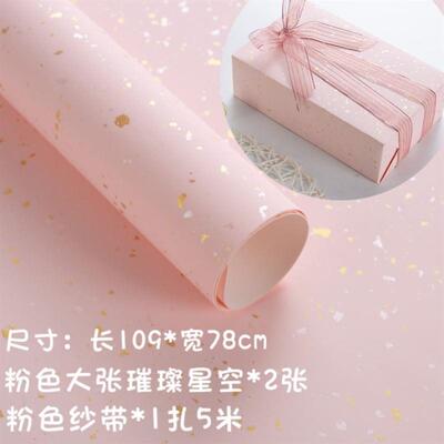 现货Birthday Christmas holiday gift Gbox wrapp paper packag